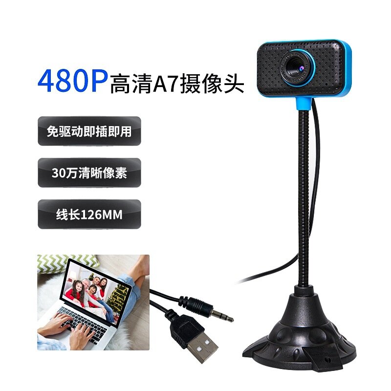 Fu Character 480P USB внешняя веб-камера для ноутбука, разрешение 480P, совместимость с видеозвонками