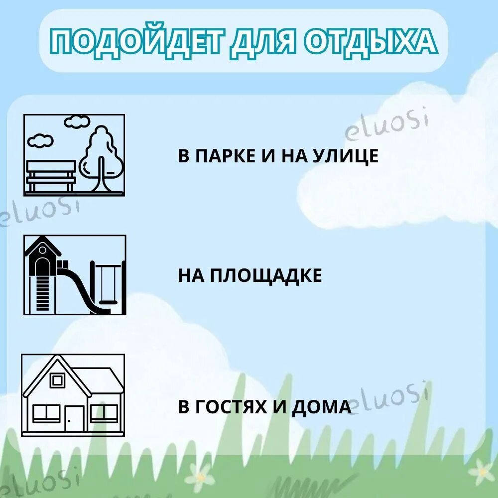 Вертушка детская игра фрисби летающие тарелки, для дома и улицы, играй вместе с другом, ABS пластик, разноцветный — фото 1
