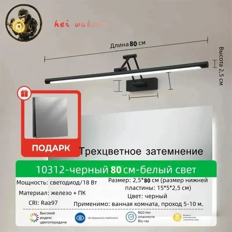 Hei wukong Настенный светильник, LED, 15 Вт