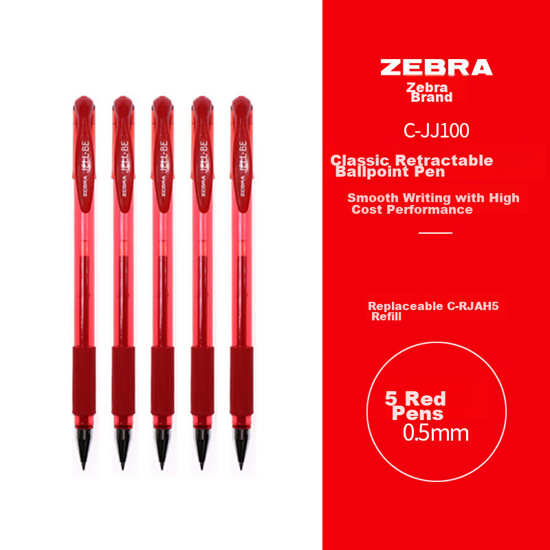 Ручка ZEBRA гелевая 0.5 мм шариковая с красной пастой 5 шт в упаковке для письма и учебы Цвет：Красный, 5 штук