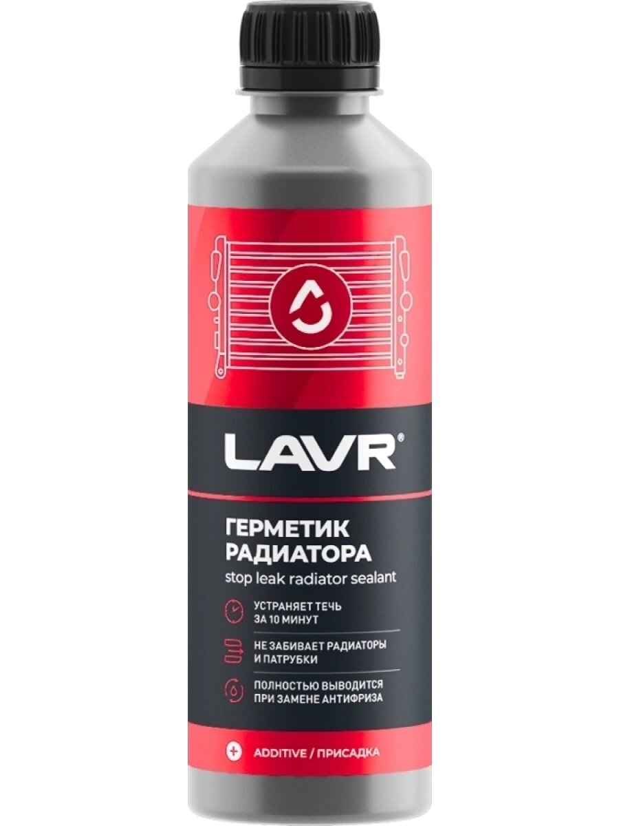 Герметик радиатора LAVR, 310 мл / Ln1105