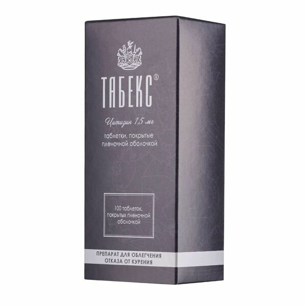 Табекс таблетки п/о плен. 1,5мг 100шт