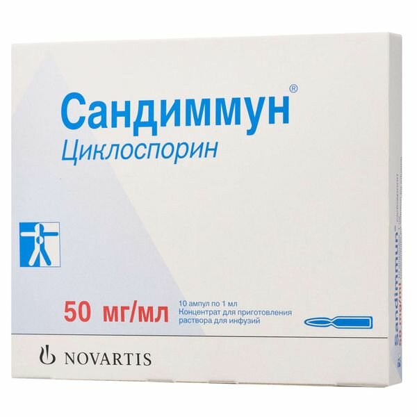 Сандиммун концентрат для приг. раствора для инфузий амп. 50мг/мл 1мл 10шт