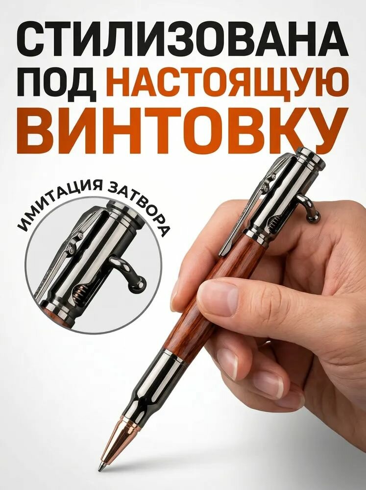 Агент времени Набор ручек Шариковая, толщина линии: 1.0 мм, цвет: Черный, 1 шт.