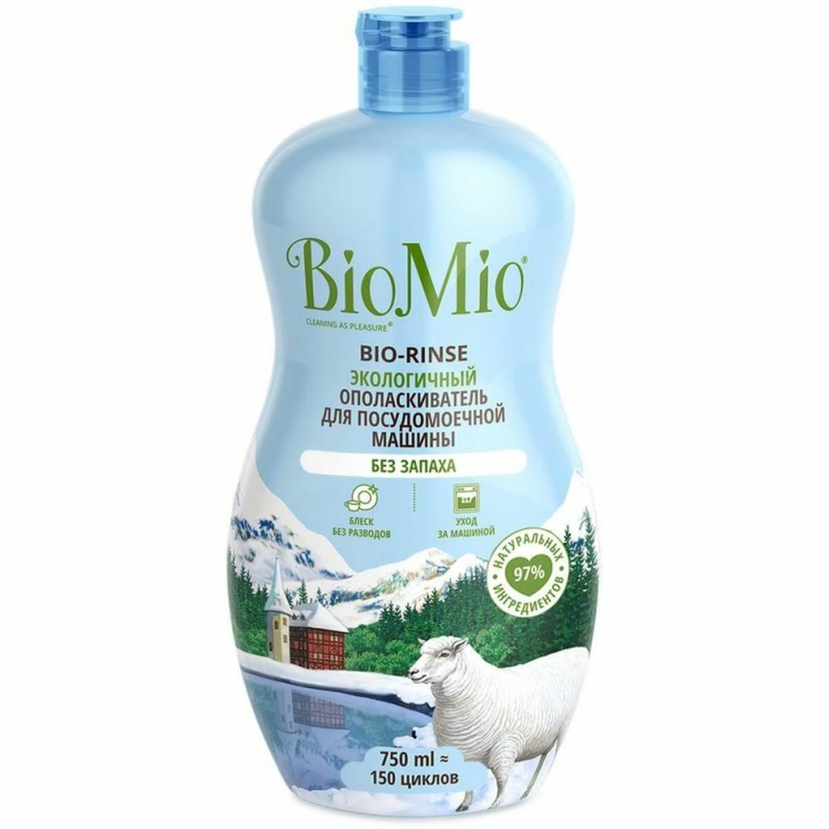 Ополаскиватель для посудомоечных машин BioMio Bio Rinse, 750мл