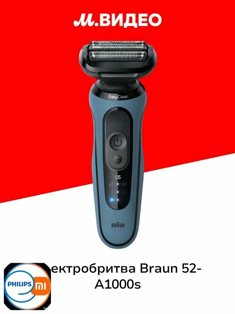 Электробритва электробритва(100% original новый), черный, синий