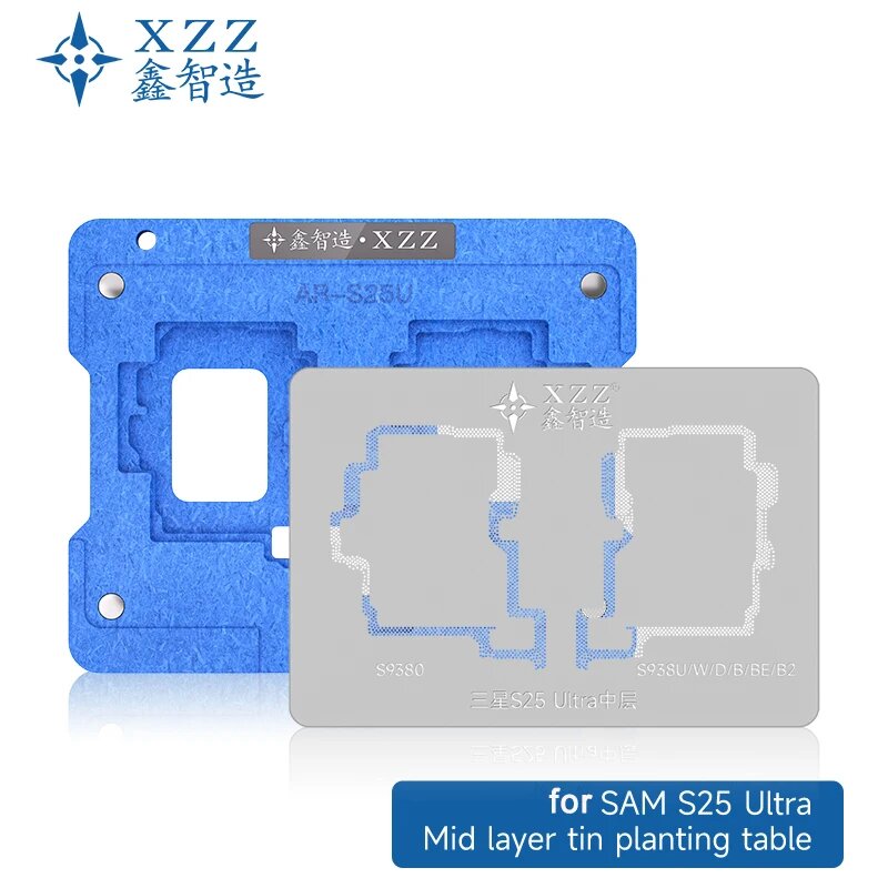 Шаблон для пайки Samsung S25 Ultra, цвет: for S25U