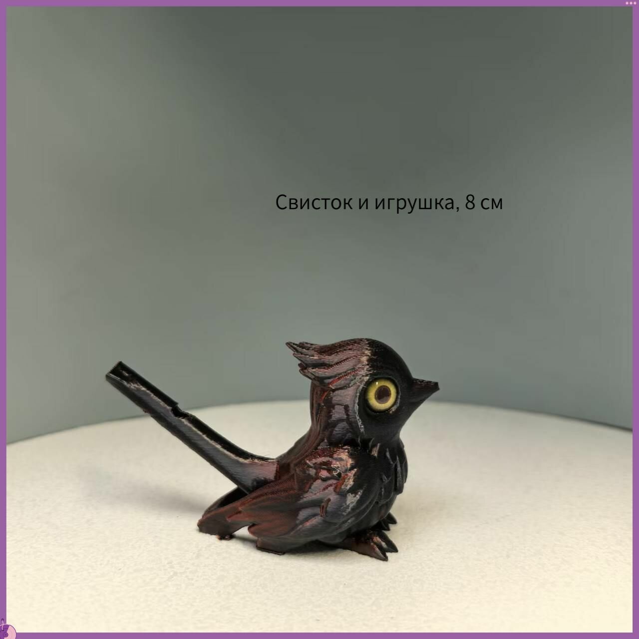 Игрушки 3D-печати: свисток-птица, 8 см, настольная фигурка и детская игрушка
