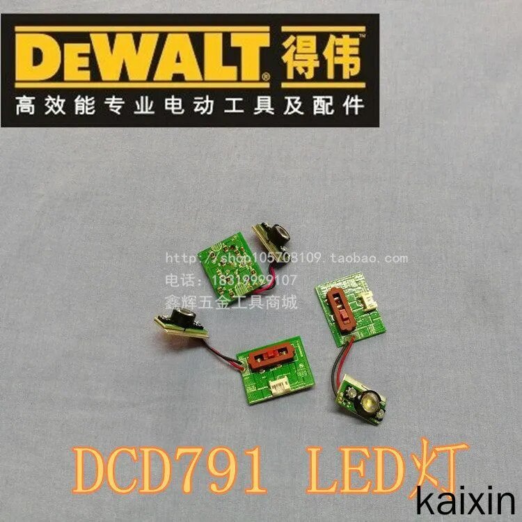 SYAVR Запчасти для бесщеточных магнитных дрелей-шуруповертов DeWalt DCD791/796 (LED-подсветка)