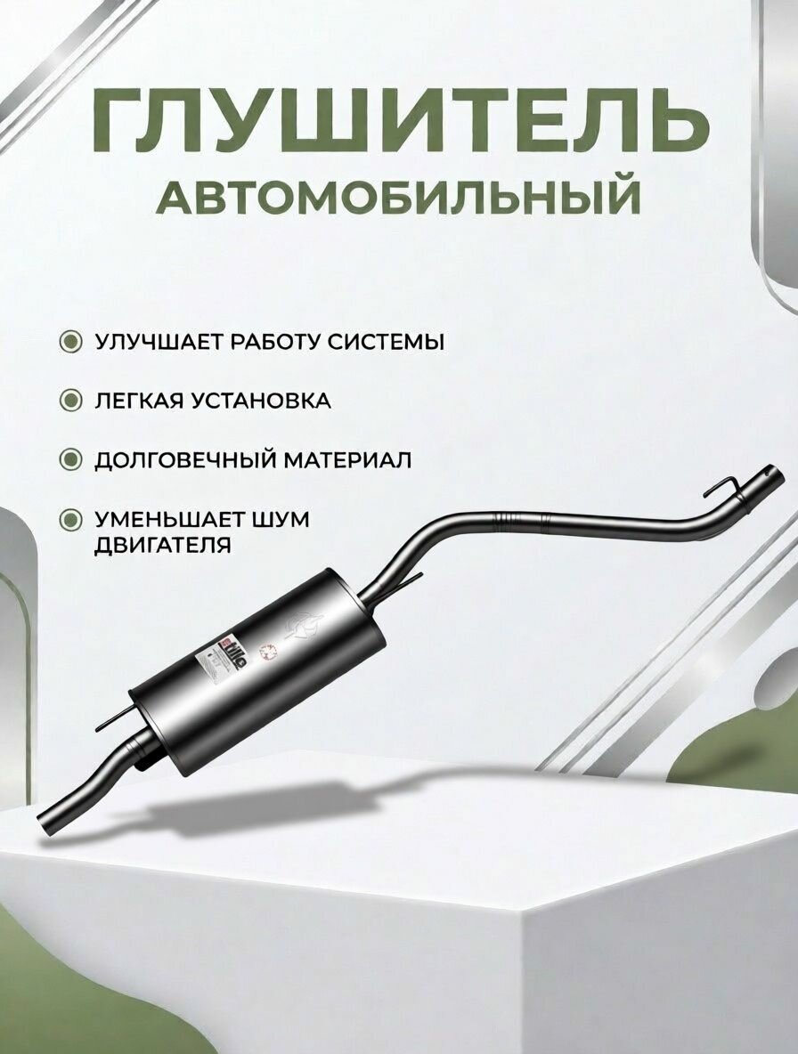 Глушитель основной VW Golf 1.4i-1.8i/1.9D 91-93 "Ижора"