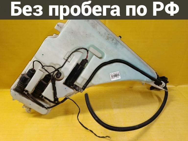 Бачок омывателя с пробегом Bmw 1-series F20-1A12