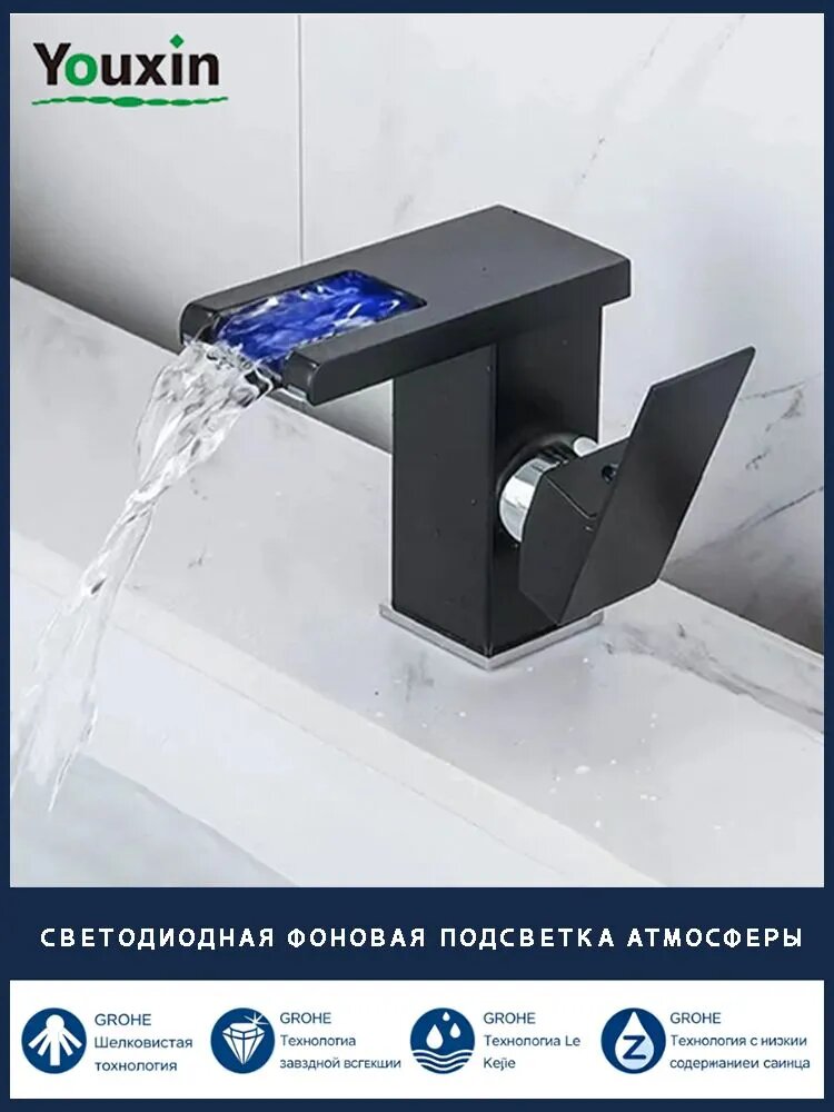 Смеситель для раковины в ванной со светодиодной подсветкой, 3 цвета, меняющие цвет излива водопада, одна ручка, одно отверстие, смеситель для холодной и горячей воды