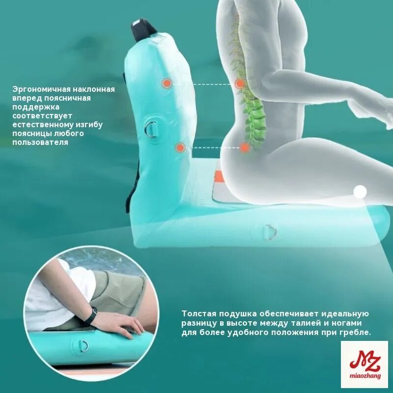 Сиденье для SUP-доски, надувное, оранжево-белое, размеры 45x45x11 см — фото 1