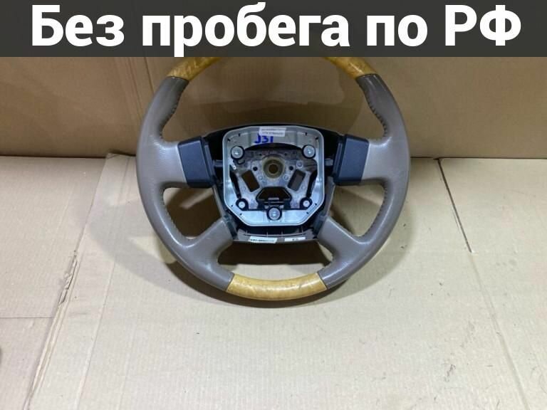 Руль с пробегом Nissan Teana J31