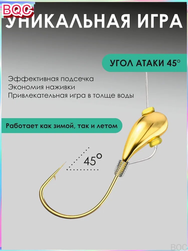 Мормышка, 0.3 г — фото 1