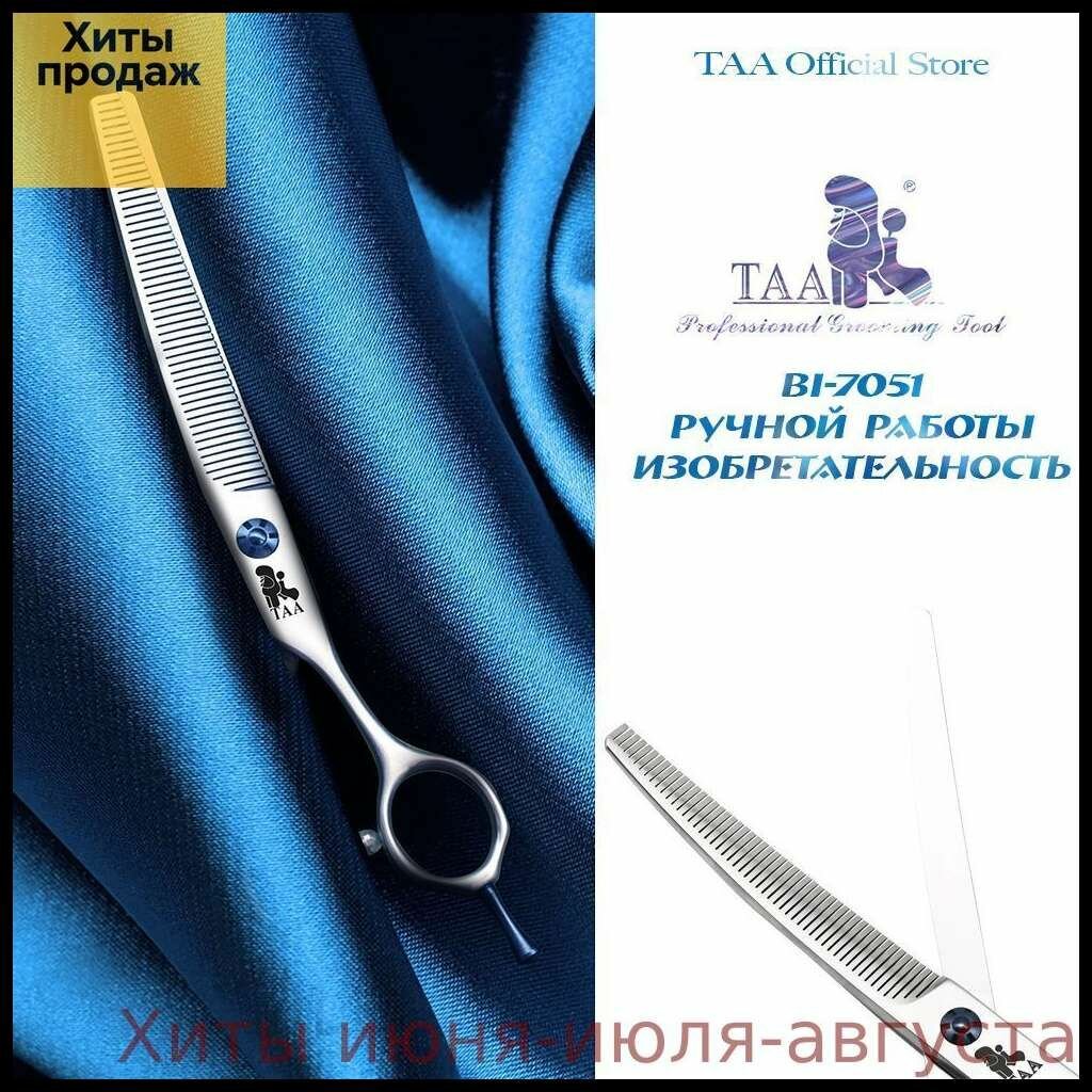 Taa nozhnitsy dlya sobak izognutye filirovochnye nozhnitsy dlya uhoda za domashnimi zhivotnymi 7