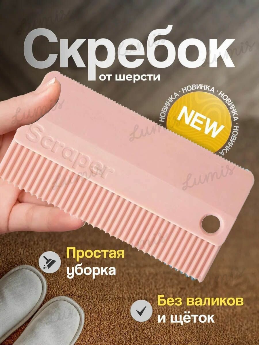 Ролик для чистки одежды 1 шт