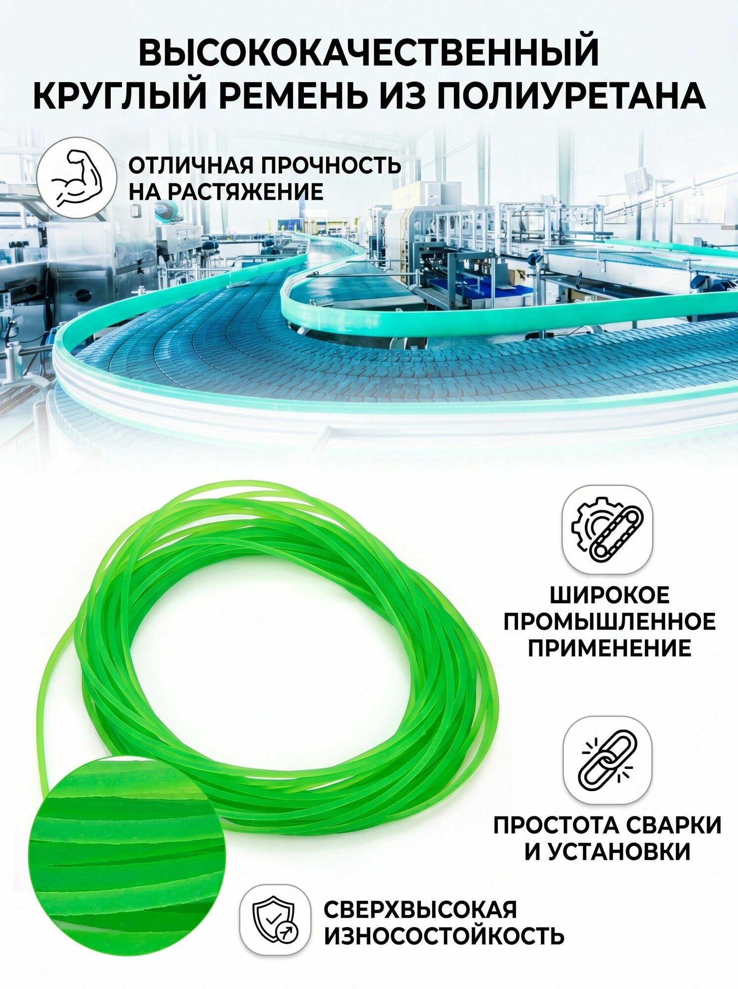 Принадлежности для промышленного инструмента / Лента для электротокарных станков (2 мм 10 м) лента 2мм лента 10м токарная лента
