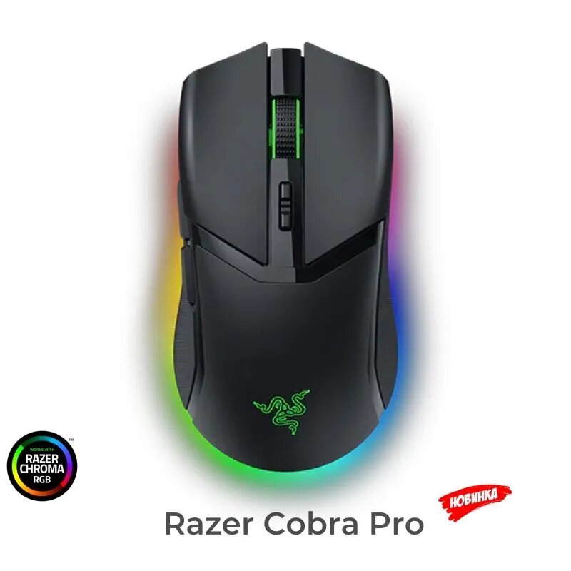 Razer Игровая мышь беспроводная Cobra Pro HYPERSPEED Focus Pro 30K DPI30000 RGB, черный