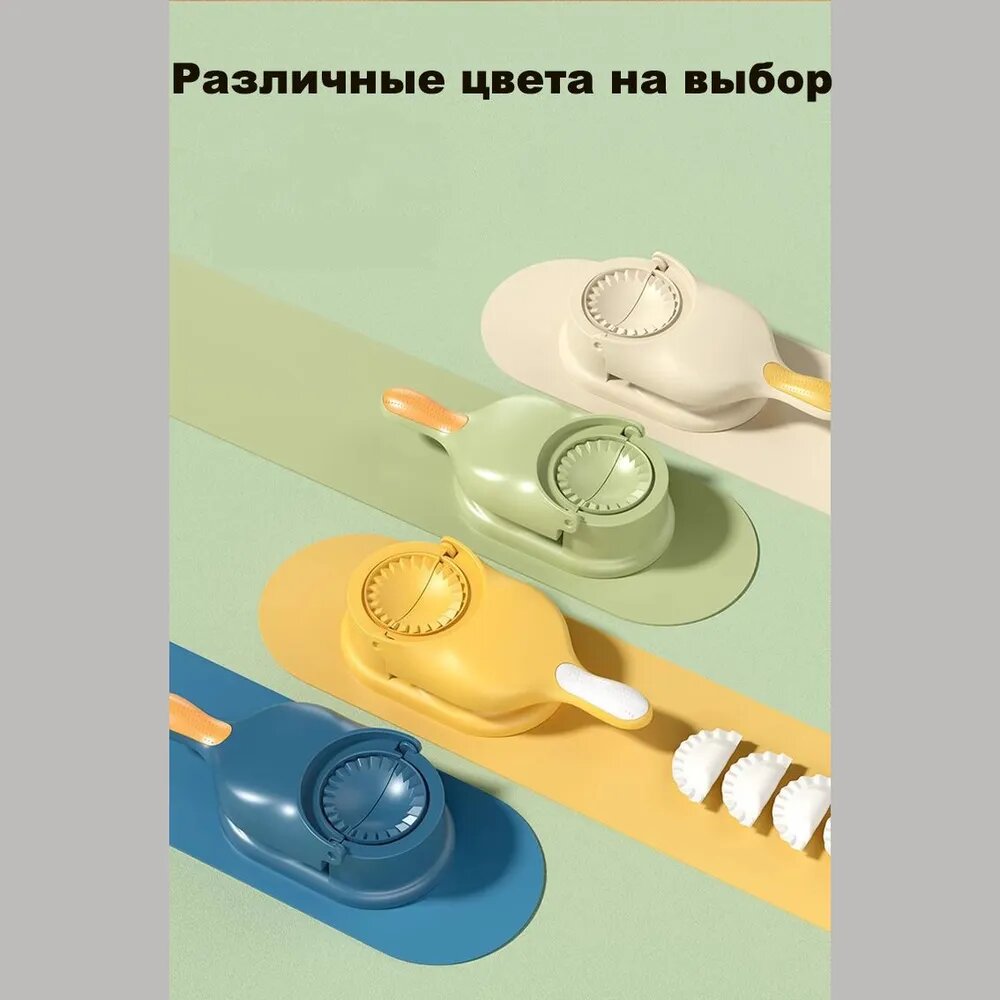 Пельменный аппарат — фото 1