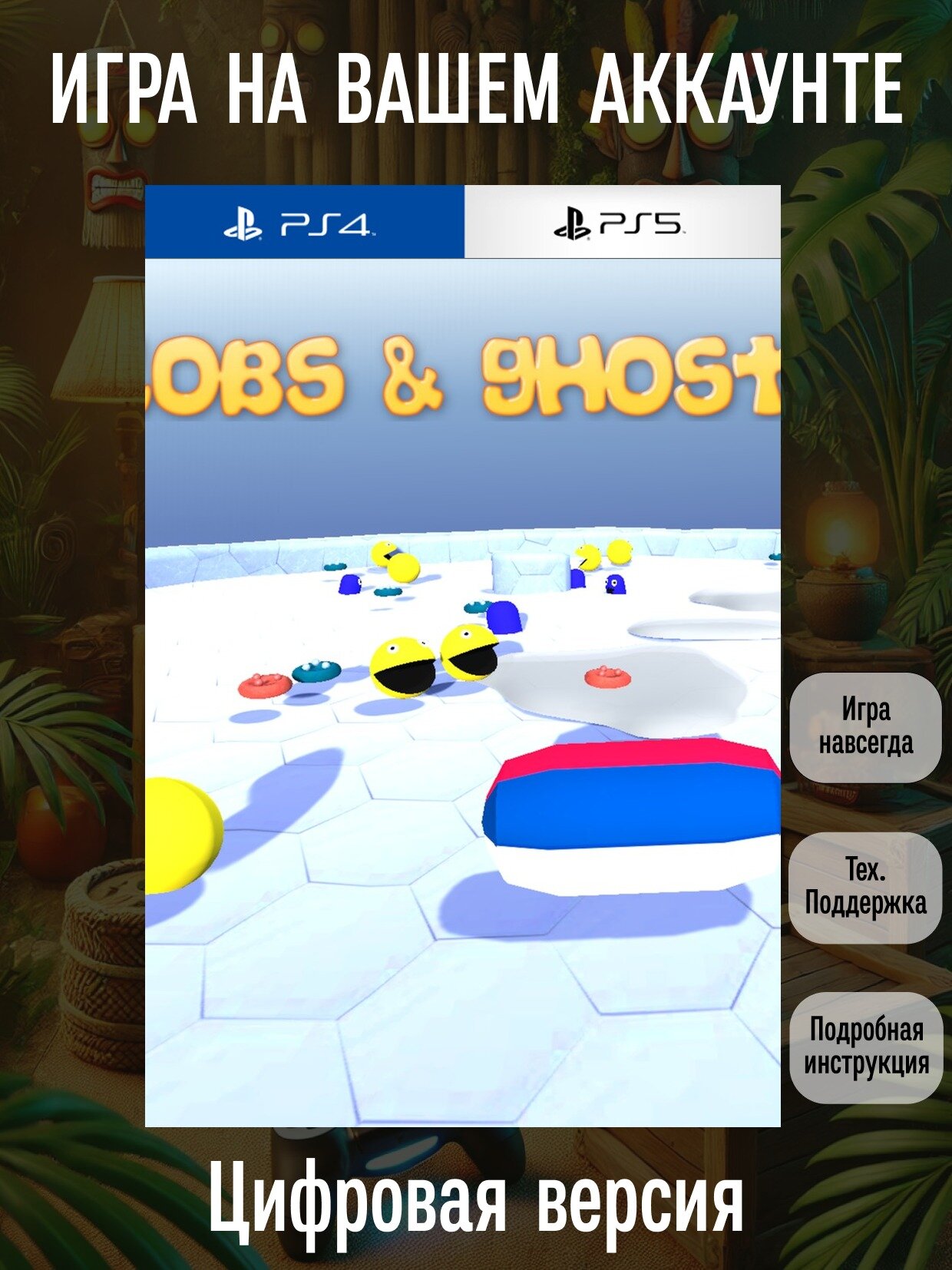 Globs & Ghosts | PlayStation 4/5 | английский язык | Аркада | Платформер