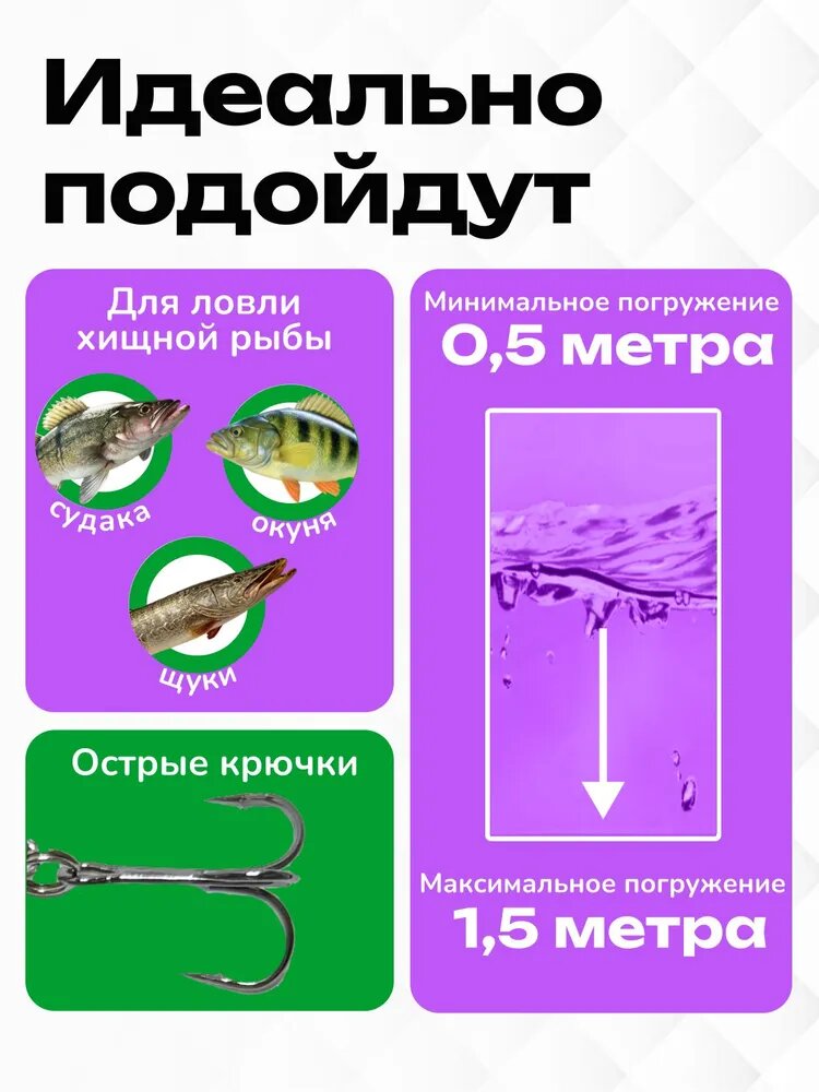 Воблер Минноу (Minnow) плавающий (Floating), 4 шт, 10 см, 11.5 г, крючок №4, заглубление 0.5-1.5 м, разноцветный комплект — фото 1