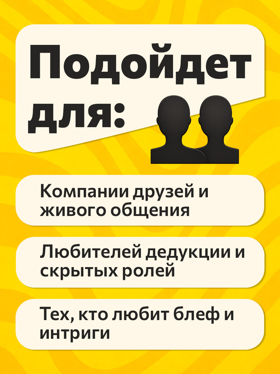 Настольная игра Тайный Грааль, для компании, для 4-10 игроков , от 16 лет , Hobby World — фото 1