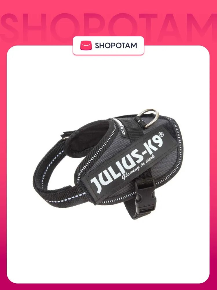 Шлейка для собак JULIUS K-9 IDC Power Harness