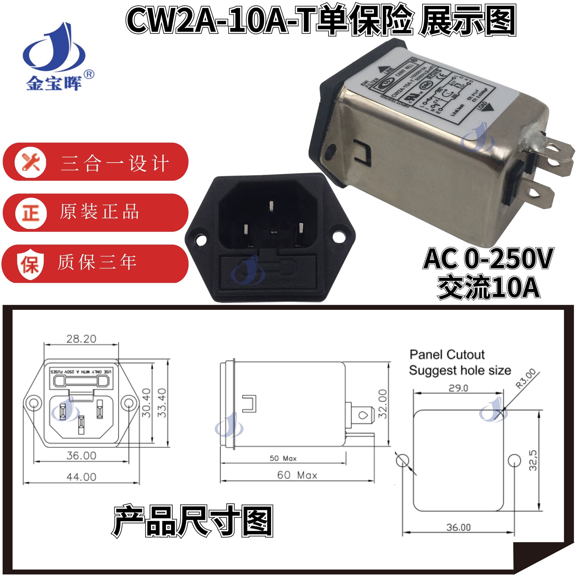 CANNYWELL CW2A-10A одиночный предохранительный блок с фильтром EMI, 220В переменного тока для домашних аудиосистем, 10А
