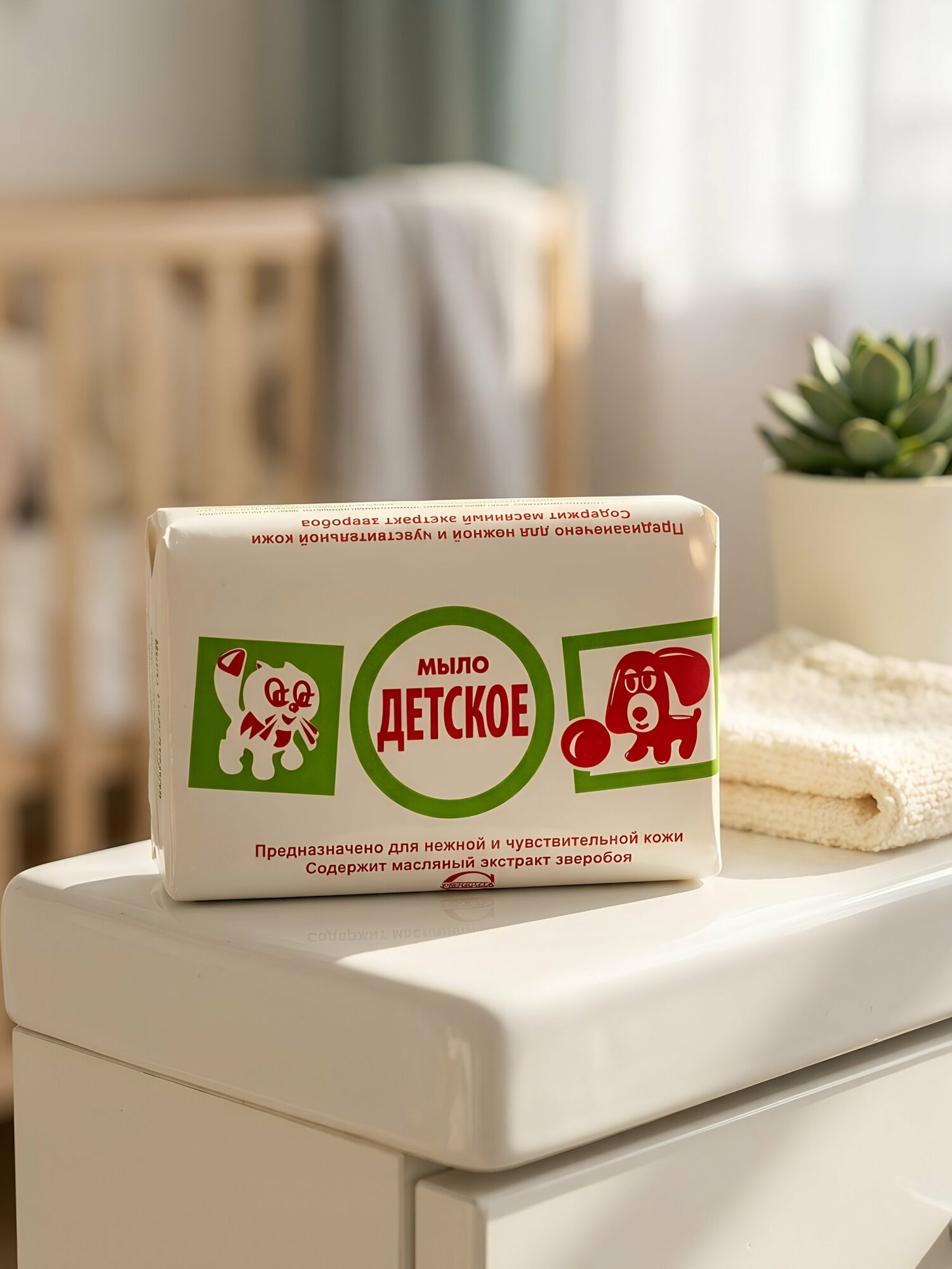 Мыло детское Свобода для купания, 90 г. Нежное очищение для чувствительной кожи с экстрактом зверобоя