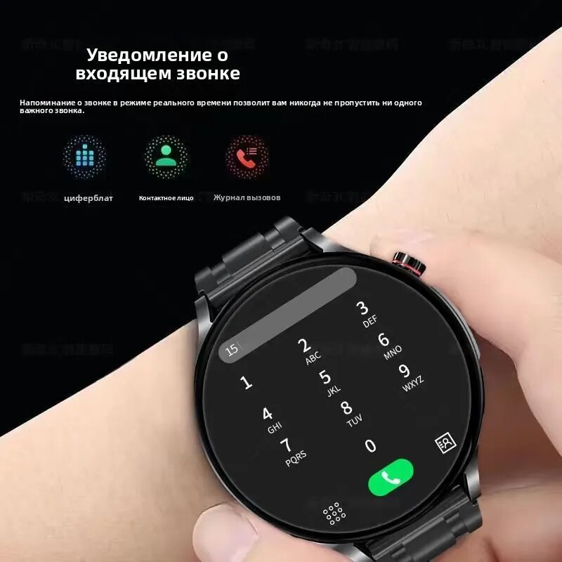 Смарт-часы, 46mm, часы GT5Pro <Черный силикон> Бесконтактные HD-звонки + Ультрадолгое время работы в режиме ожидания + Офлайн-оплата + Контроль доступа по NFC + Большой экран высокой четкости