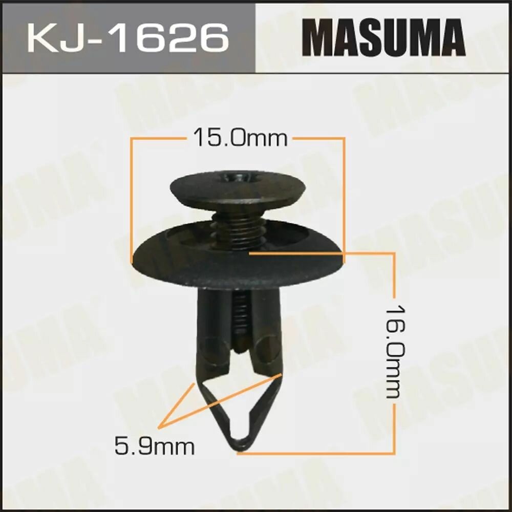 Клипсы крепежные автомобильные Mitsubishi (OEM MB344728, MB345544, 94530438) KJ-1626, 5 шт.