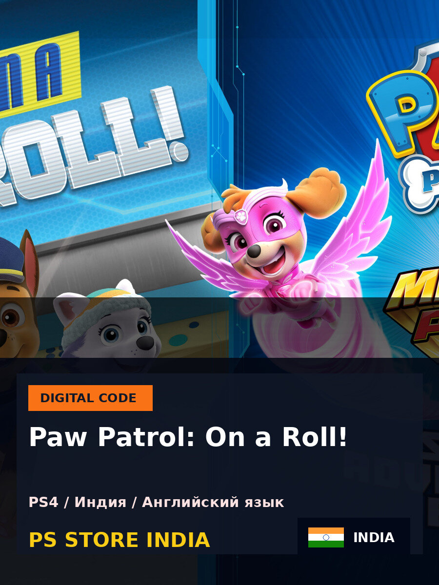 Paw Patrol: On a Roll! PS4 — PlayStation Store Индия, цифровая версия