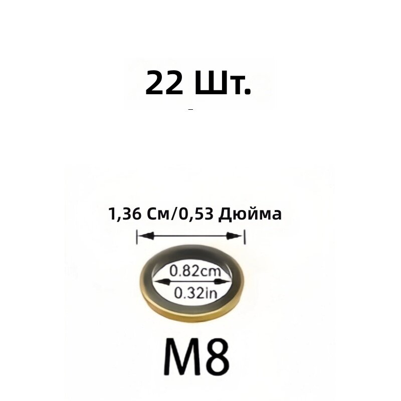Набор уплотнительных прокладок M8 из резины и металла (22 шт.) для сливных пробок масляного поддона, гидравлических систем, сельхозтехники и промышленных трубопроводов