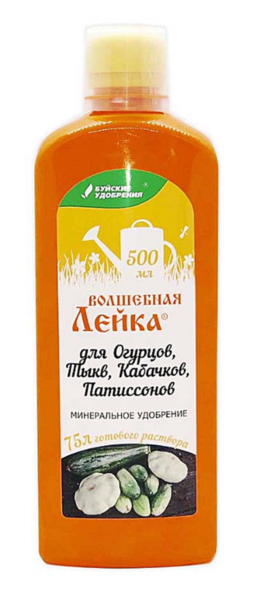 Волшебная Лейка для Огурцов, кабачков фл.0,5л.