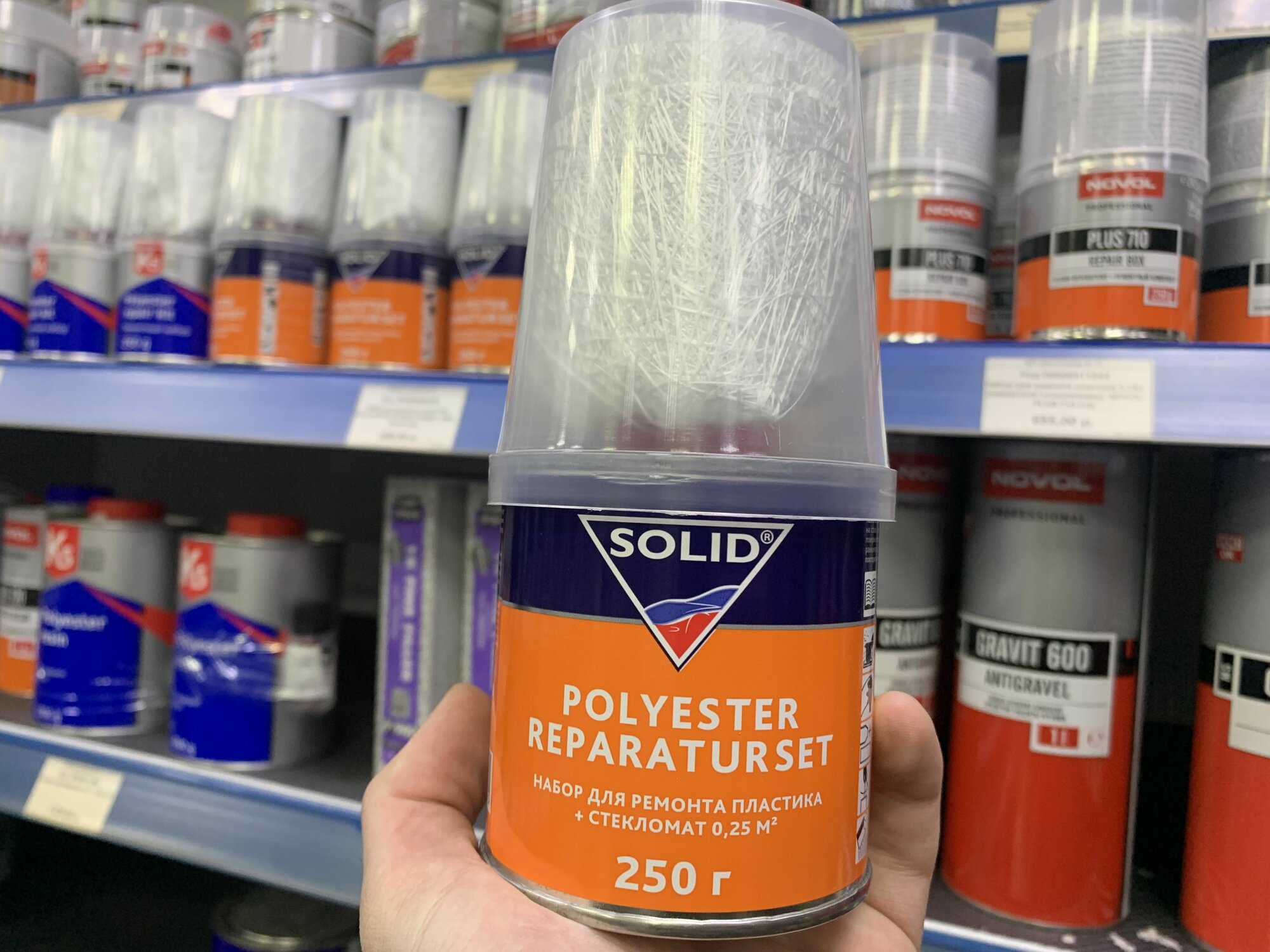 Набор для ремонта пластика SOLID POLYESTER REPARATURSET 250г.