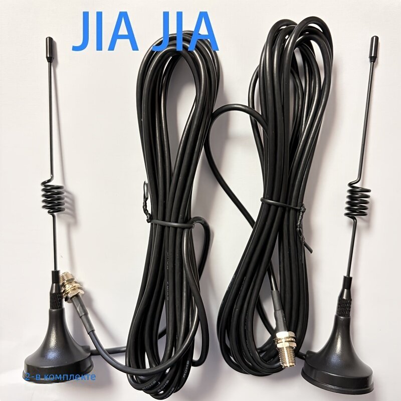 Антенна UHF 433 МГц, 14.8 см, 2 шт.