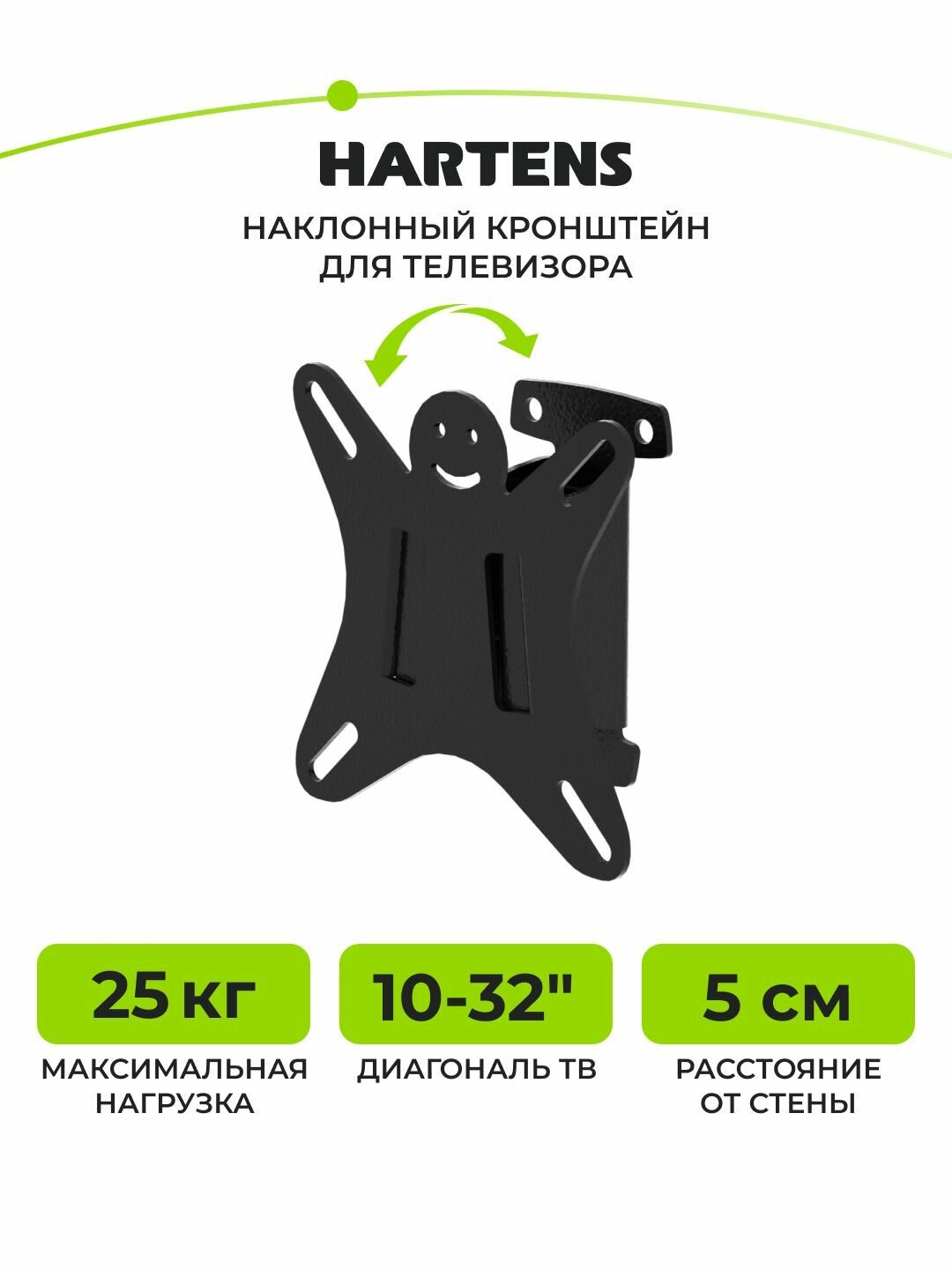 Hartens HTVH 1032B 10"-32" Кронштейн настенный, наклон, до 25кг, черный наклонный для телевизора