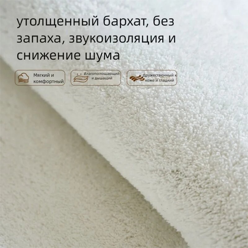 Ковролин розовый — фото 1