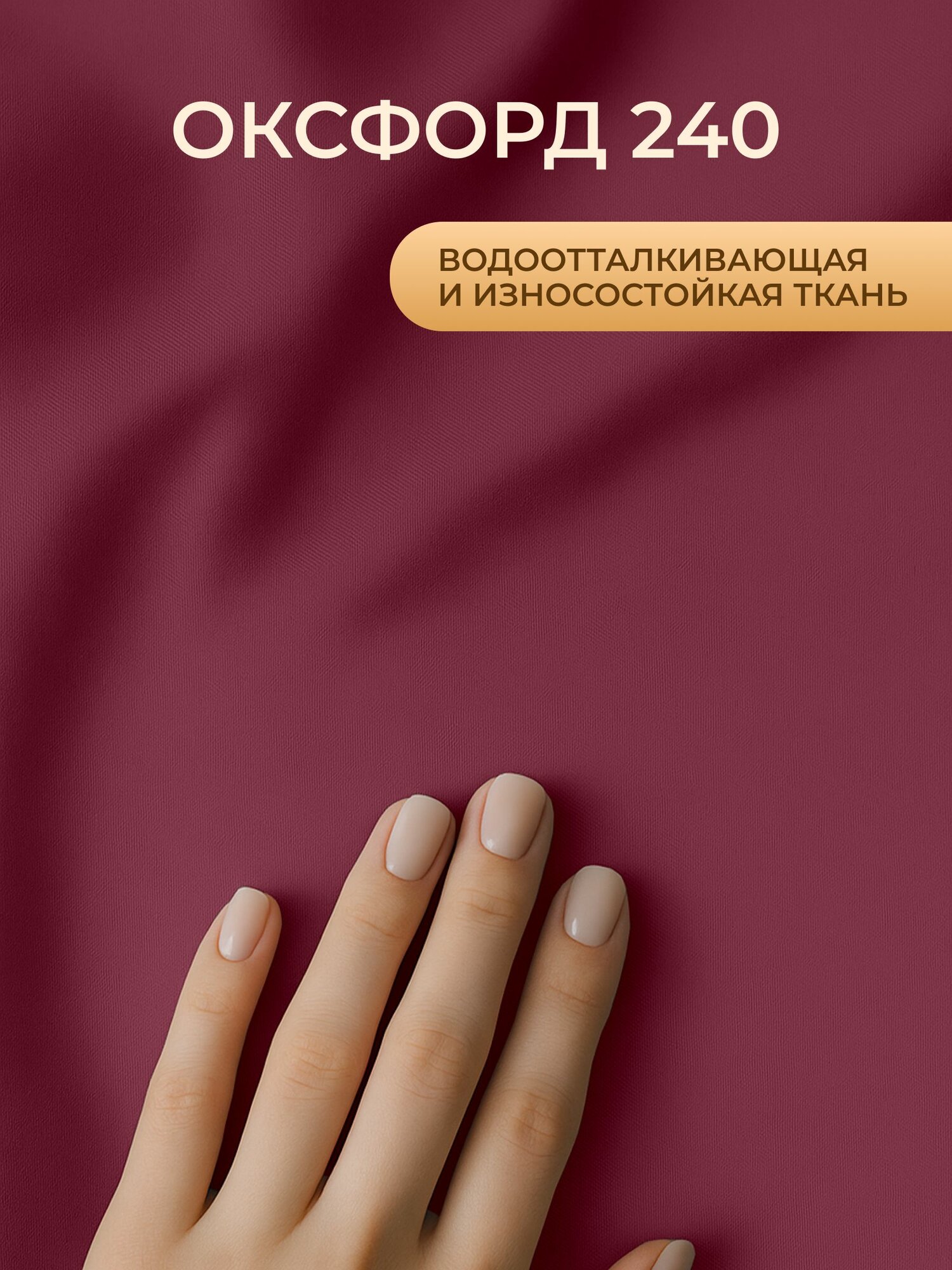 Мешок для игрушек — фото 1