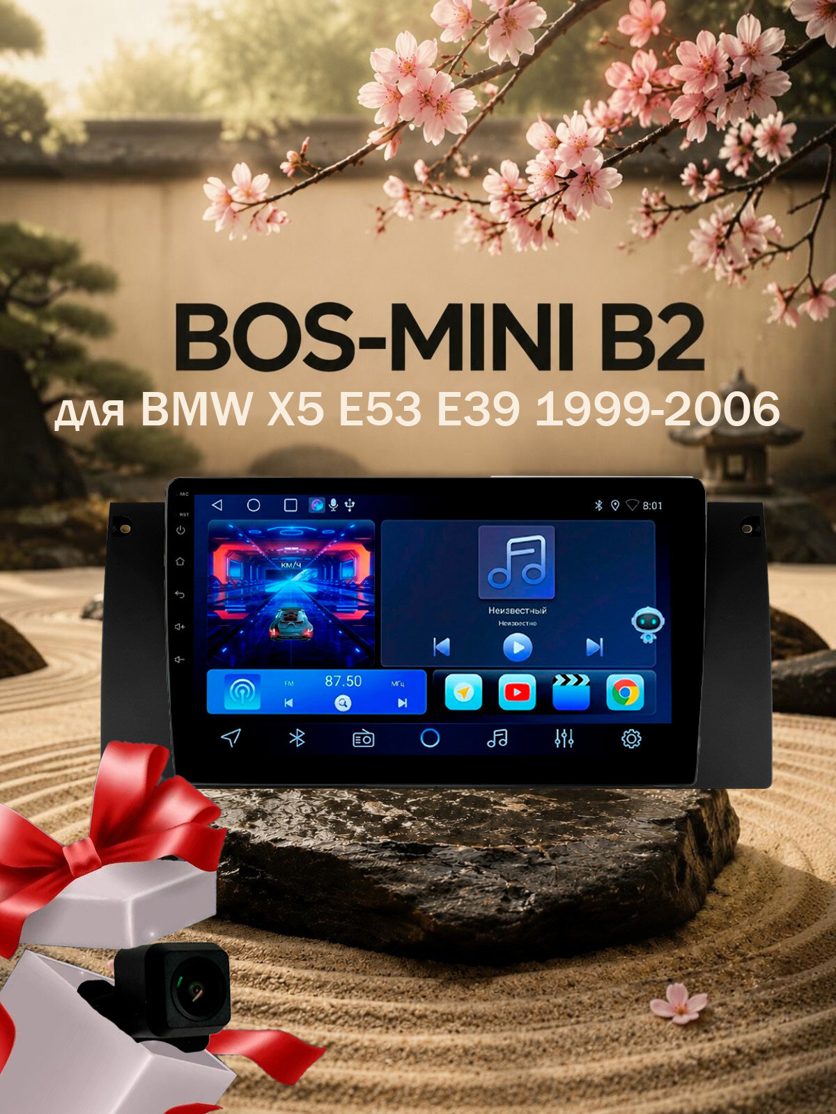 Магнитола BOS-MINI B2 для BMW X5 E39 E53 1999-2006 2/64gb, Bluetooth, FM/AM, GPS