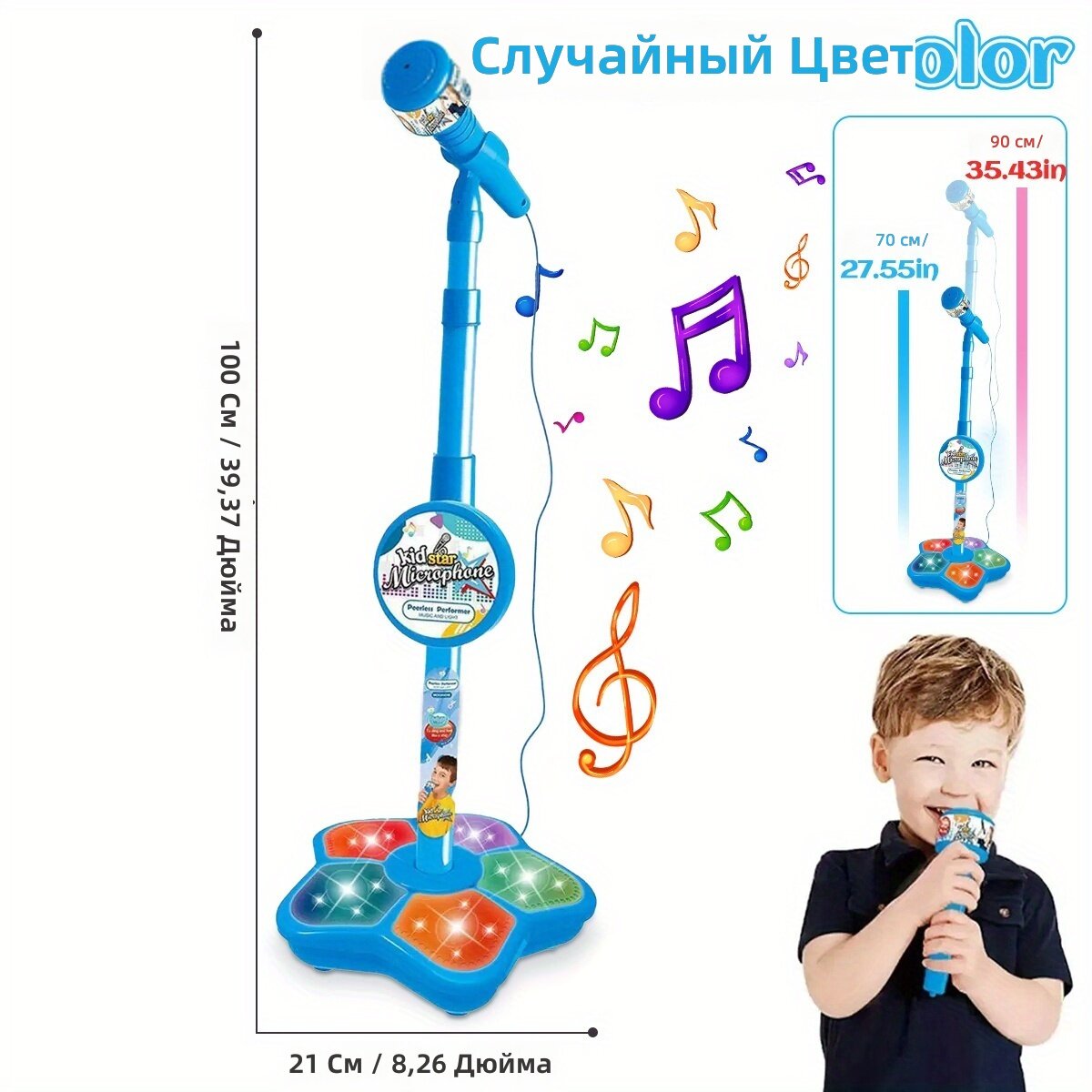 Детский караоке-микрофон с подставкой для пения, игрушка, синий