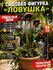 Силиконовая форма для льда 4 шт, для кубиков льда и напитков, удобная