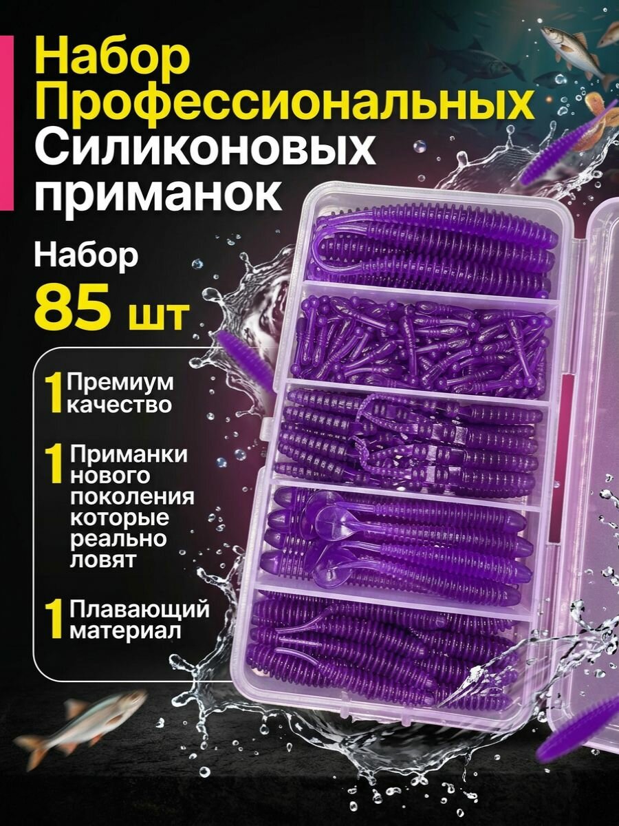 Силиконовые приманки для рыбалки на щуку, судака и окуня
