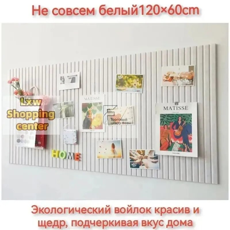 Доска для заметок на стену из ЭКО-войлока Mymatto, мудборд на стену, органайзер из войлока, НЕ пробковая доска для фото