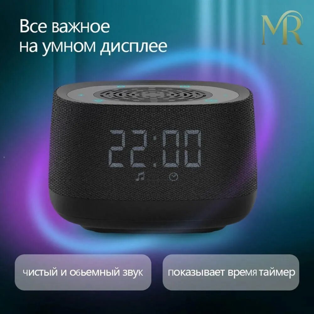 Умная колонка с голосовым управлением на платформе Алиса