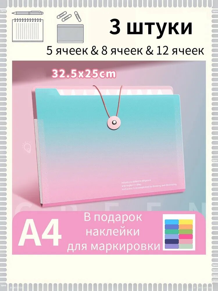 Папка архивная A4, 3 шт.
