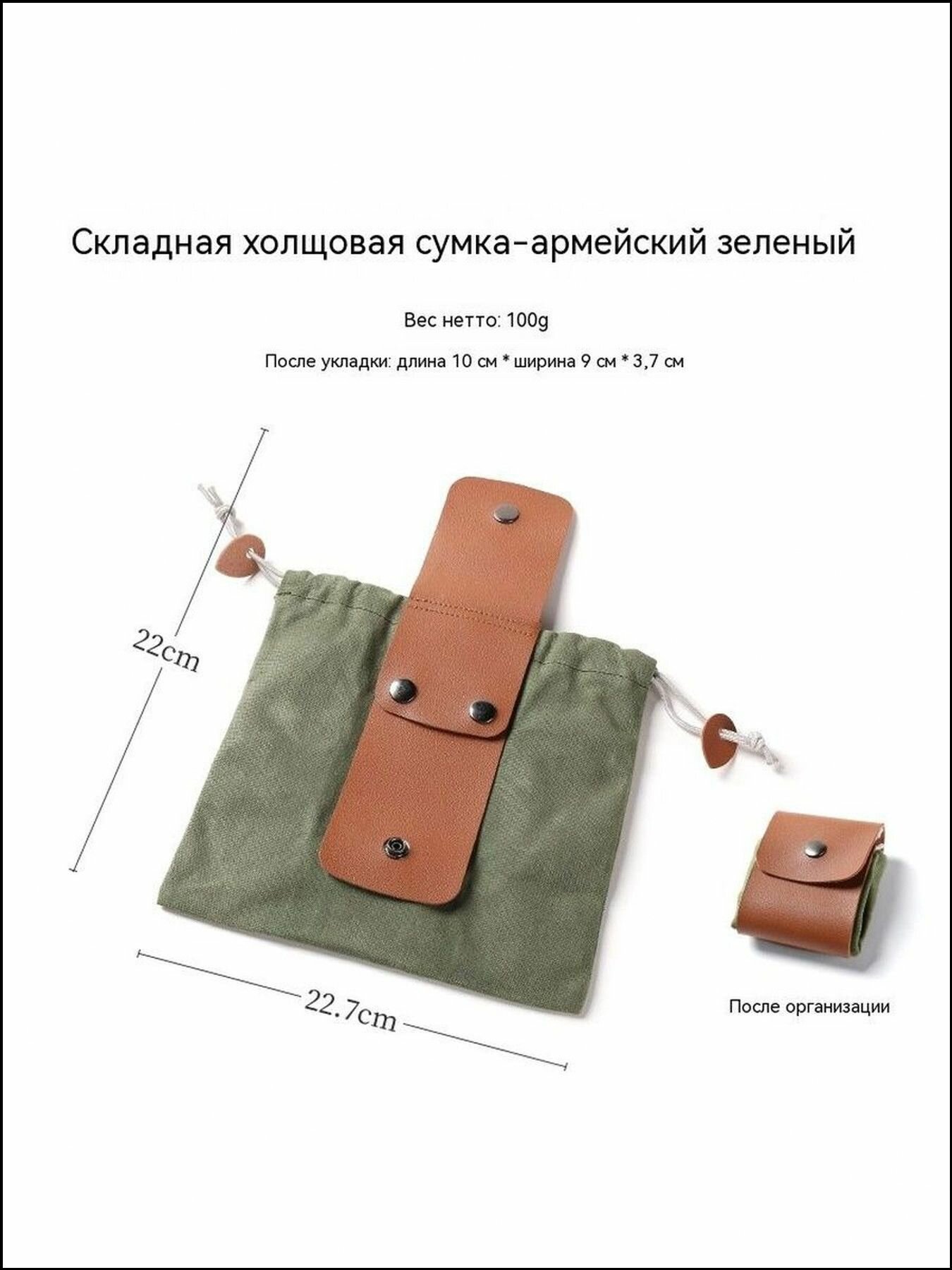 Пакеты термоусадочные 22 см х 22.7 см