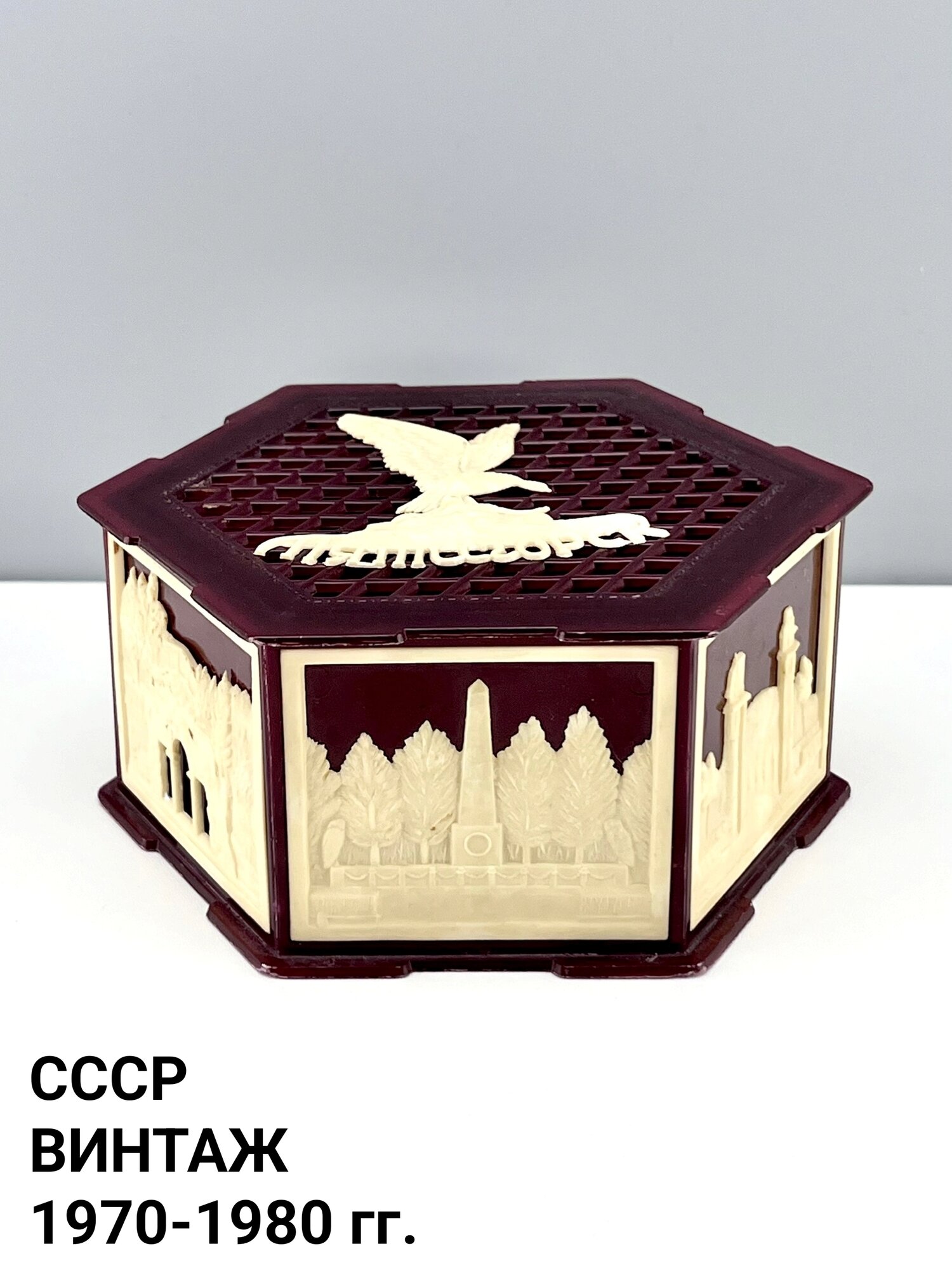 Винтажная шкатулка "Пятигорск". Пластик, карболит пфси. СССР, 1970-1980 гг.
