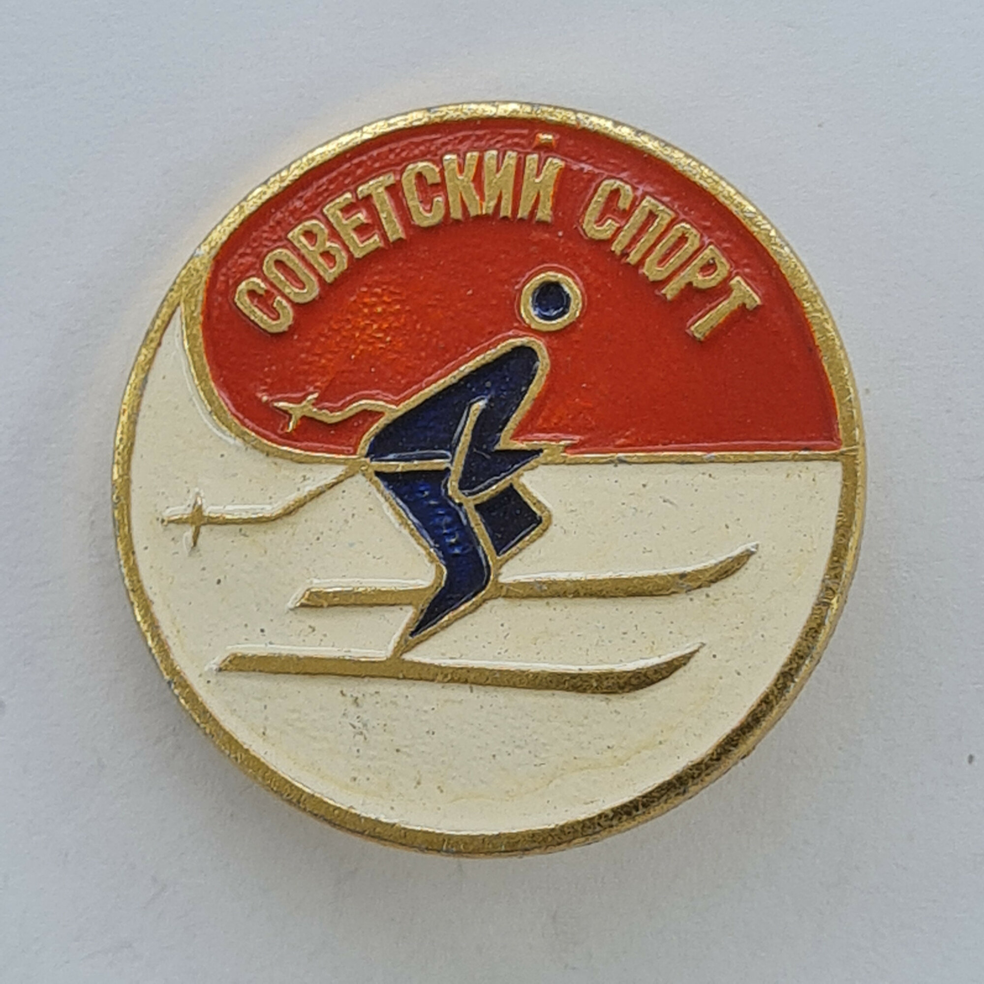 Значок СССР. Советский спорт, лыжник на лыжне, красный фон, лыжи, эмаль. Винтажный значек.